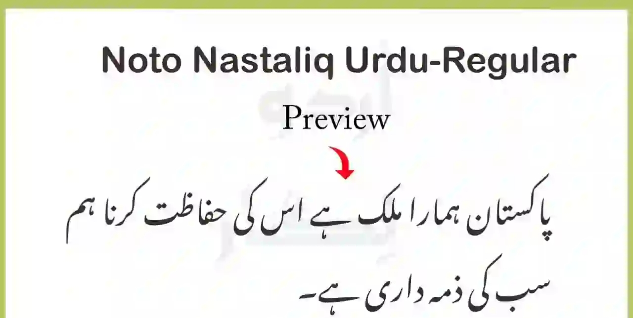 Noto Nastaliq Urdu Regular Font – Free Urdu Font | Reelwala - Reelwala