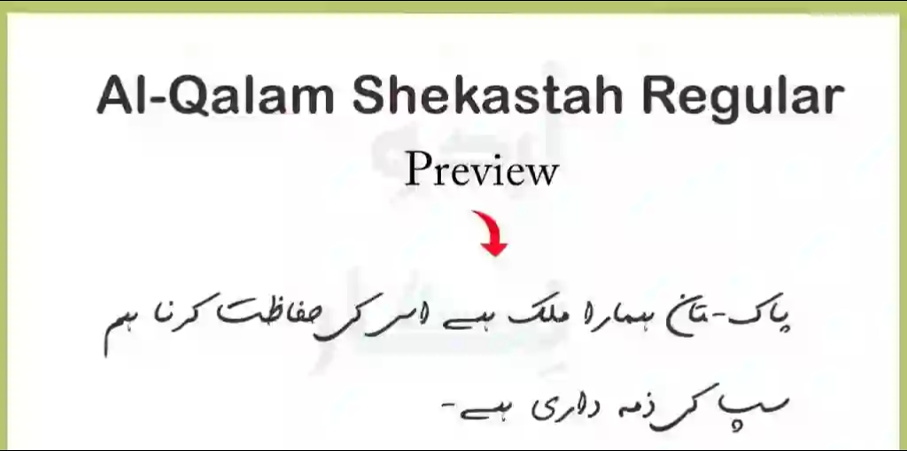 Al Qalam Shekastah Regular Urdu Font Free Download | PixelLab ...
